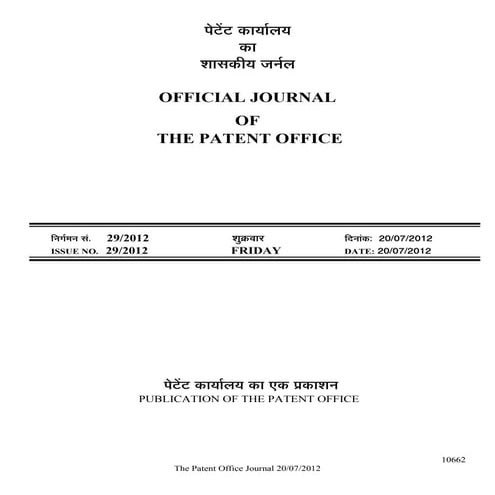 Published patent and design registration information july 20th, 2012 | PDF