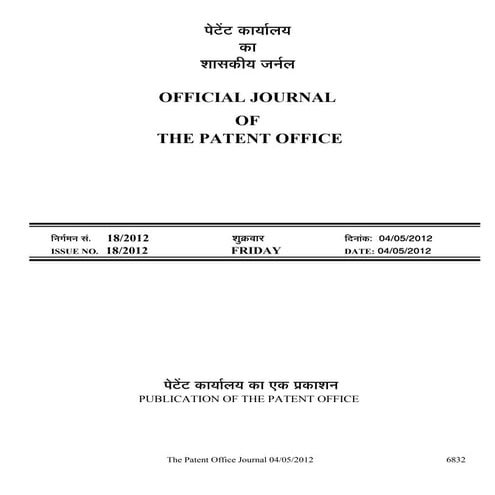 Published patent and design registration information may 4th, 2012 | PDF