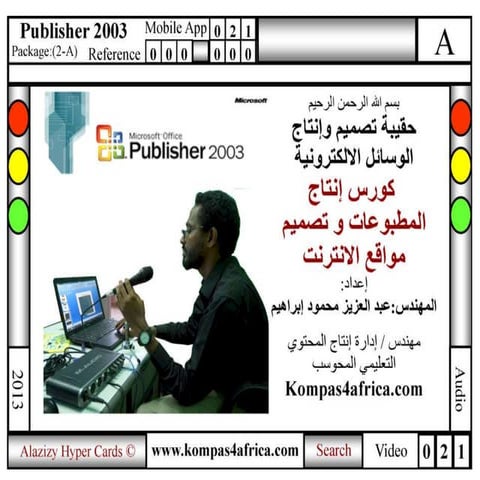 Publisher lesson 2 | PPTX