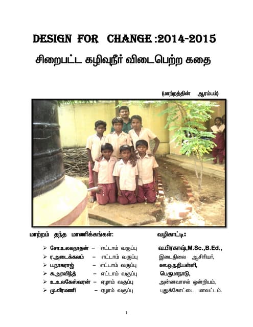 PUMS,Thimmur design for change | PPTX