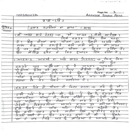 Auditing | B com -5th sem | Hand written Notes | by Ritish Bedi #RVIRGO ...