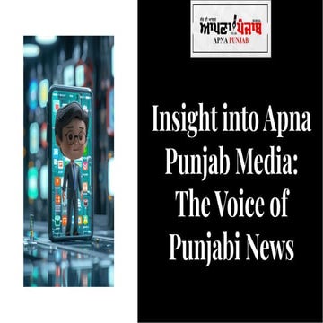 Punjabi News Paper | Apna Punjabi Media | PDF