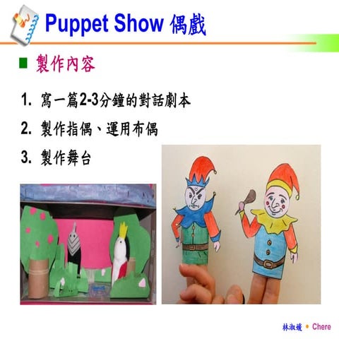 Puppet Show | PDF
