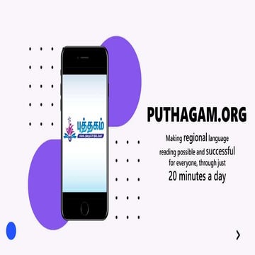 Puthagam_new.pptx and sensible and get service togoli | PPT