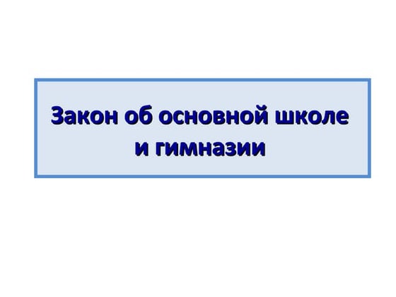Euroopa riikide maalilised veekogud | PPTX