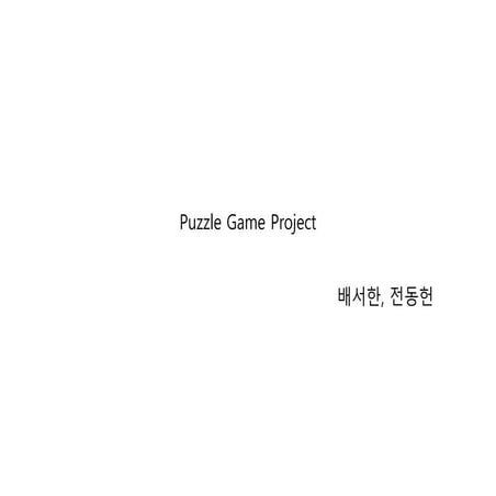 Puzzle game project | PDF