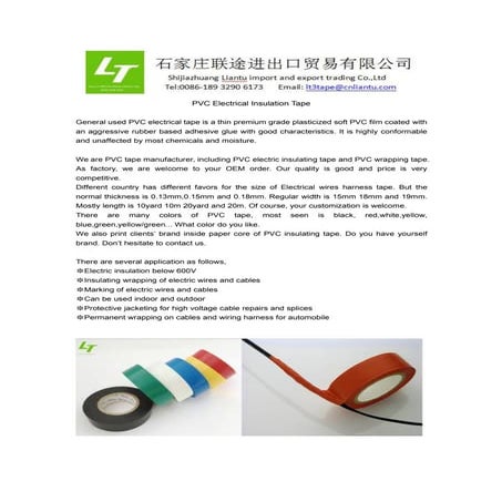 Pvc electrical tape | PDF