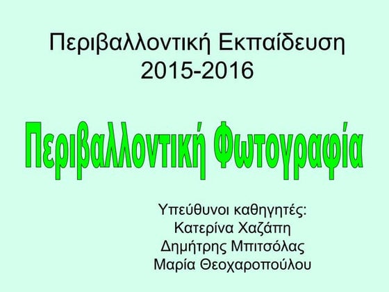 Strange-Interesting-worrying-funny | PDF