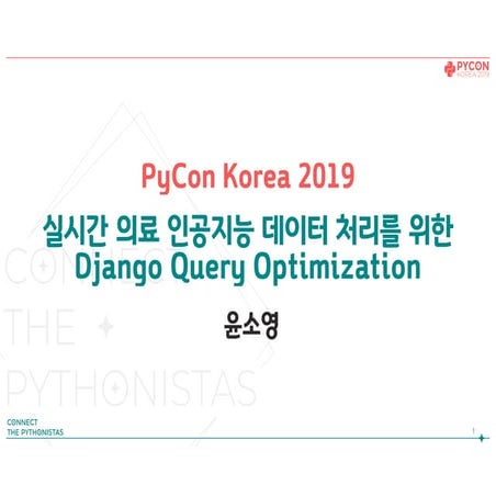 Pycon2019 Django Queryoptimization Ppt 2513