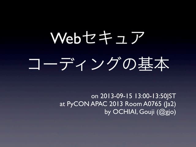 Pycon Apac 2013 Web Secure Coding Ppt