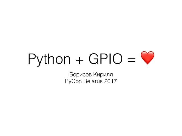 Python Raspberry Pi Gpio Pdf Computer Peripherals Computing 0444