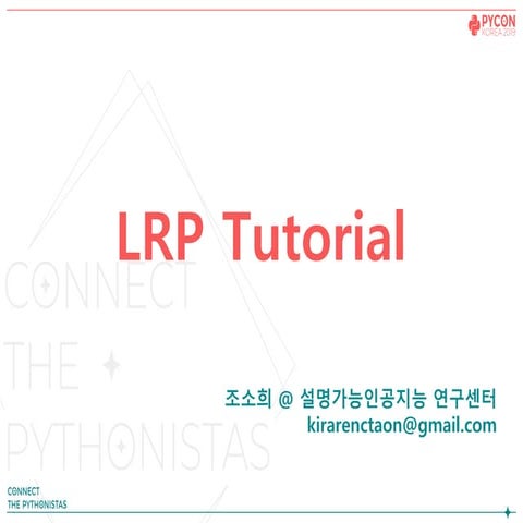 파이콘 한국 2019 튜토리얼 - LRP (Part 2) | PDF