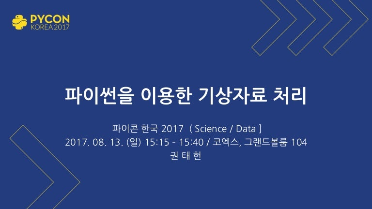 Weather Data Processing Using Python 9898