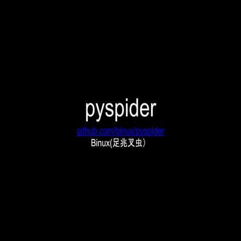 pyspider 介绍 - pycon2014@北京 | PPTX