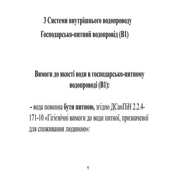 Pyt 3 Pptx 4196