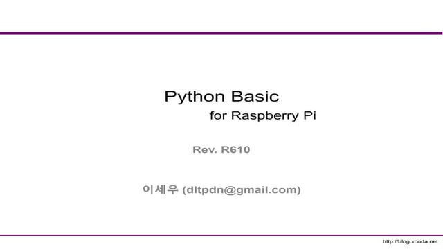Ruby Supercomputing Using The Gpu For Massive Performance Speedup V1