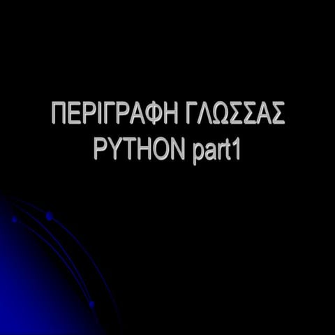 Python Part1 2015ppt 