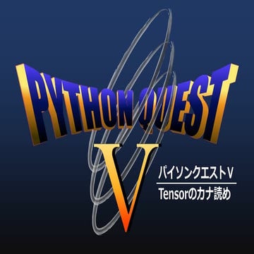 Python Quest 4 | PPTX