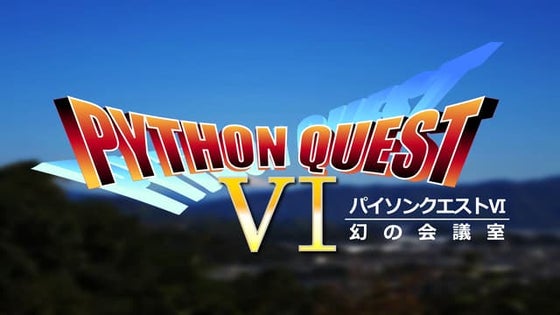 Python Quest 3 | PPT