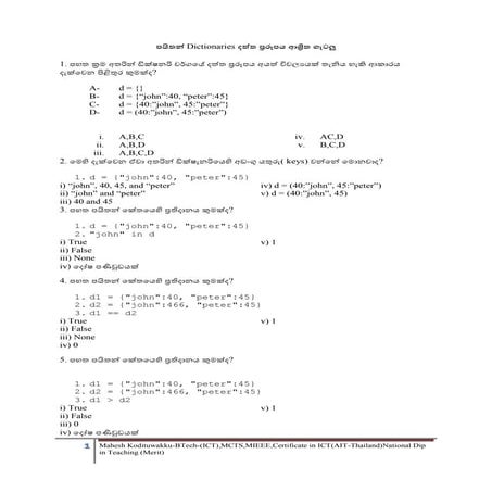 පයිතන් පරිගණක භාෂාව ආශ්‍රිත ගැටලු | PDF