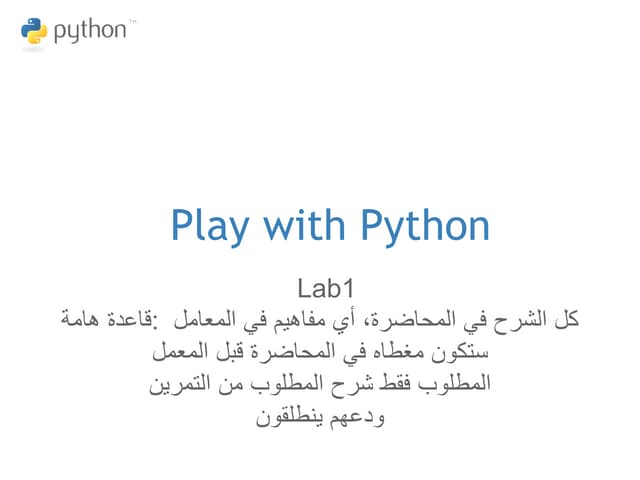Python Summer Course Play With Python Lab1 Ppt
