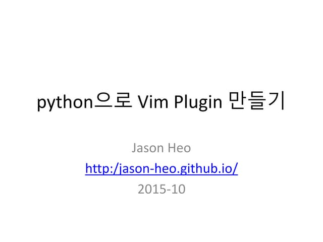 Developing Vim Plugins With Python Ppt