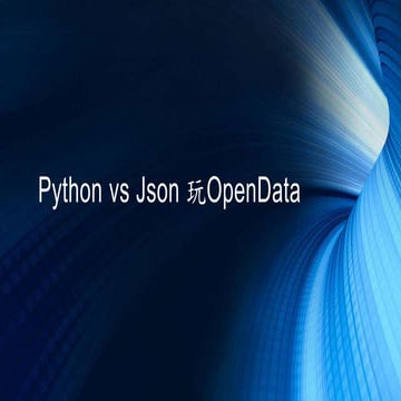 Python vs json 玩open data | PPT