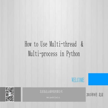 How To Use Multi Thread And Multi Process In Python Ppt 3022