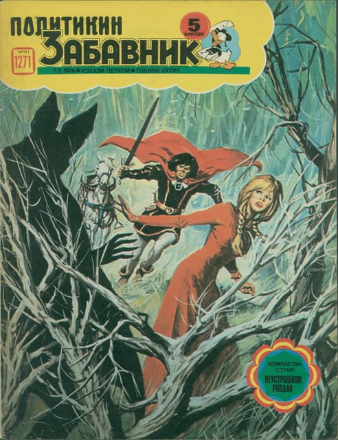 Elseltiin juram 2019-a187 | PDF