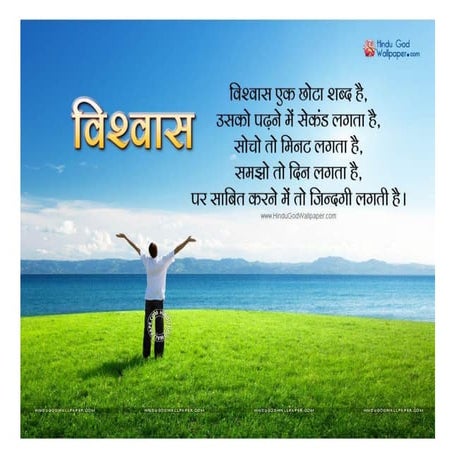 Special For you Dear | PDF