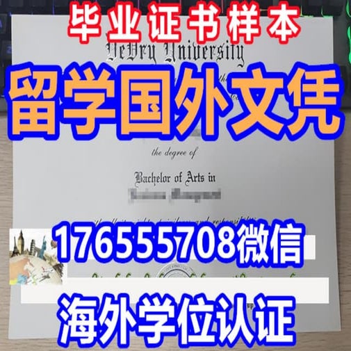 USU毕业证 | PDF
