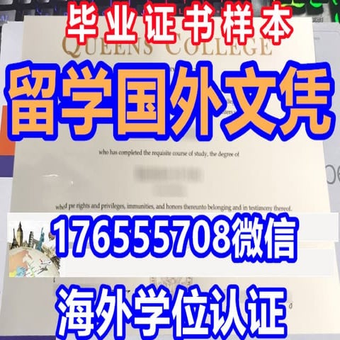 FSU毕业证 | PDF