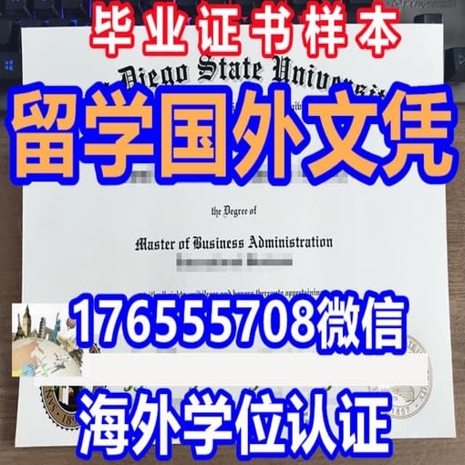 UofT毕业证 | PDF | Undergraduate Education | College Education