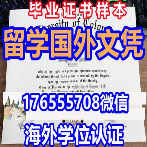 UWL毕业证 | PDF