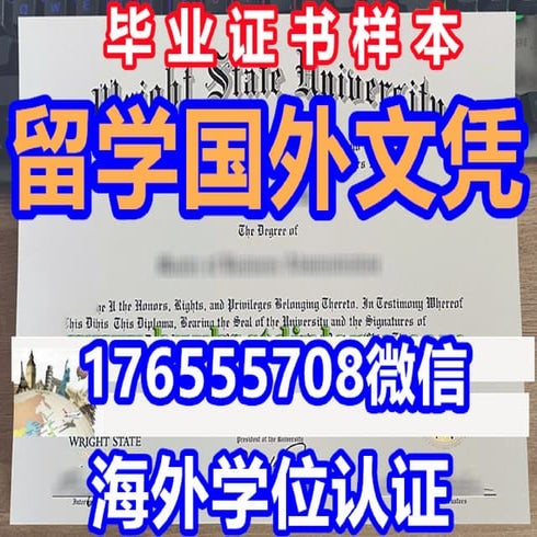 UAL毕业证 | PDF