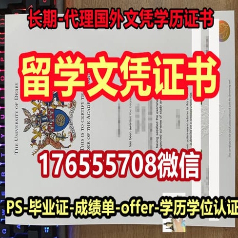 UdeM毕业证# | PPT