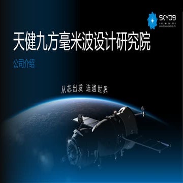 The development and application of RTP oil and gas pipelines.pdf