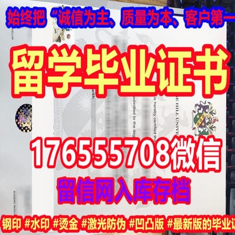 UDel毕业证可以办 | PDF