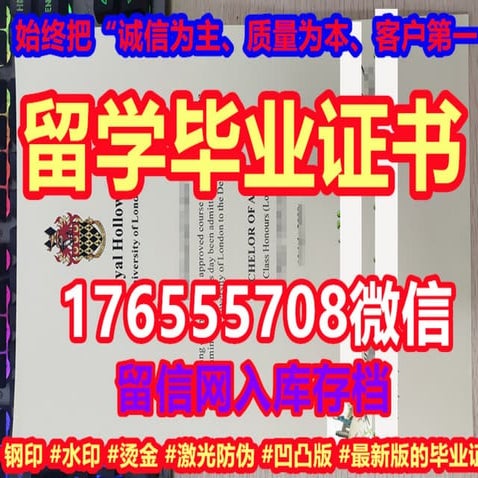 UofS毕业证可以办 | PDF