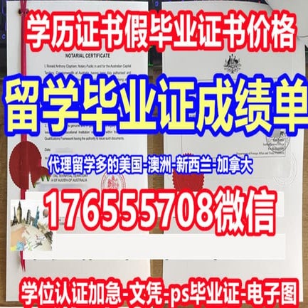 USM毕业证 | PDF