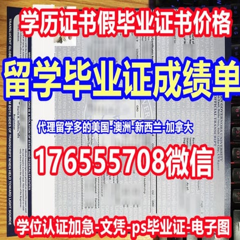 NJIT毕业证 | PDF