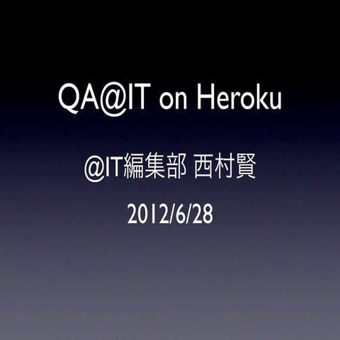 QA@IT on Heroku | KEY