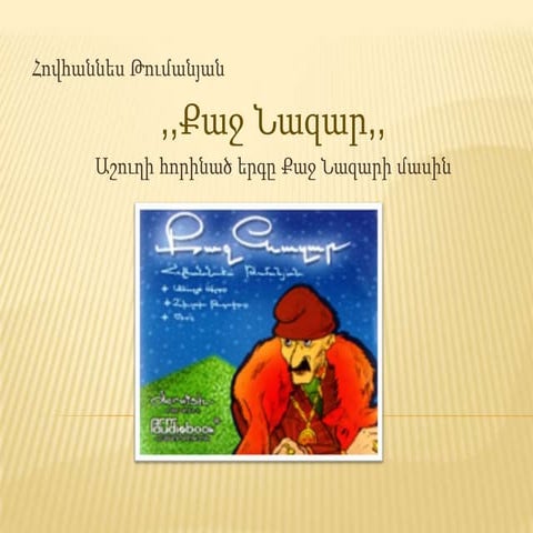 Qaj nazar tigran | PPTX