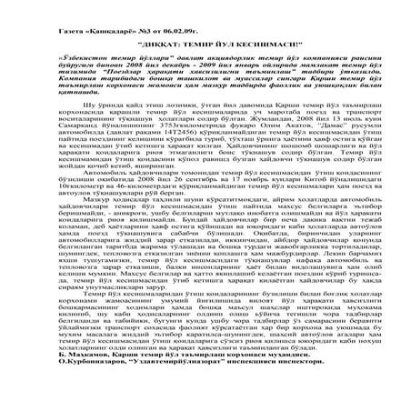 Photo Collage | PDF