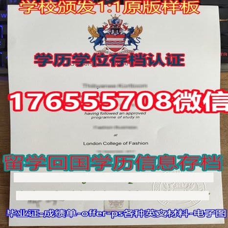 ARU毕业证 | PDF