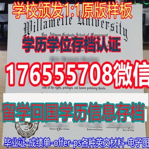 CBU毕业证 | PDF