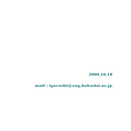 量子プログラミング入門：TKET 編 スライド | PDF