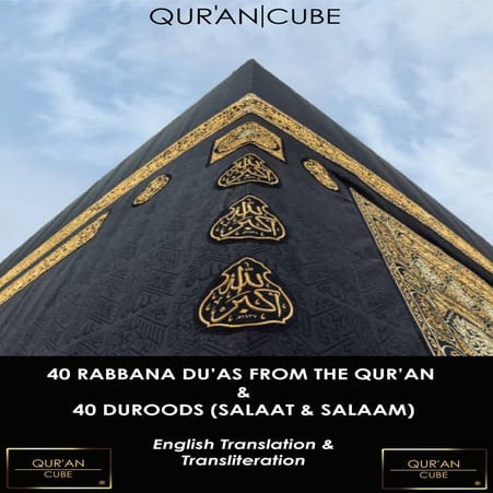 40 RABANNA DUA | PDF