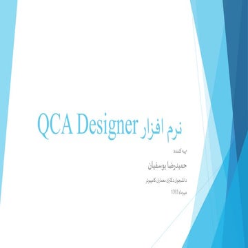 QCA_Designer | PPTX