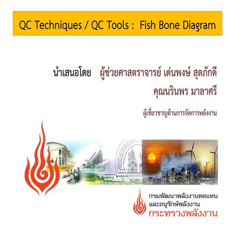 Fishbone Diagram for Energy Conservation | PDF